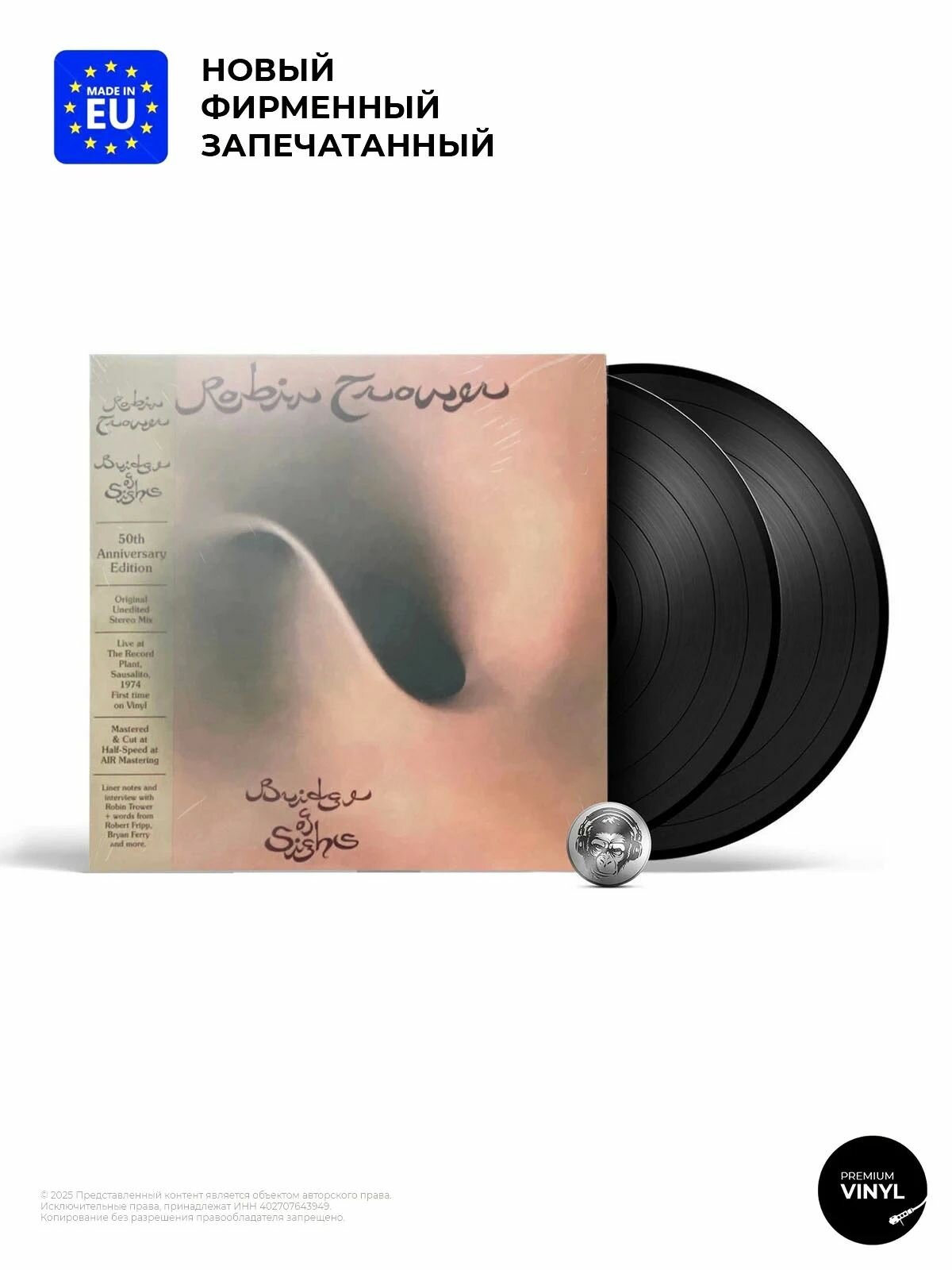 Фирменная виниловая пластинка Robin Trower - Bridge Of Sighs (Half Speed) (2LP) 2024, Gatefold