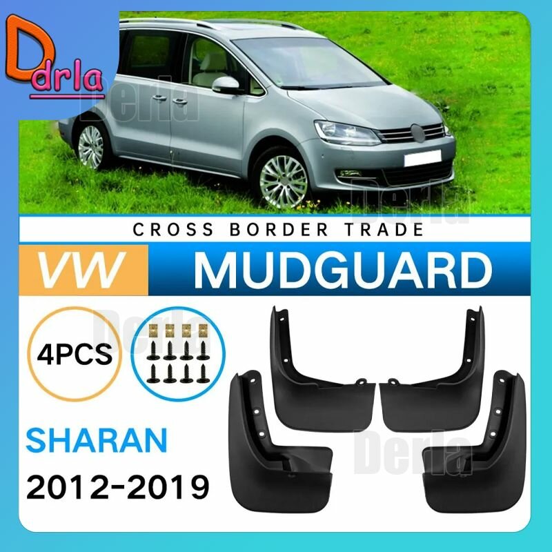 Брызговики для Volkswagen Sharan 2 поколения (2010–н. в.) передние и задние Derla чёрные, защита от грязи и воды