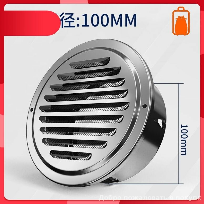 Эксклюзивный универсальный дефлектор 304 из нержавеющей стали, надежно защищающий от осадков вентиляцию фасада, кухни и ванной комнаты