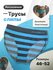 Трусы , размер XL/XXL, голубой