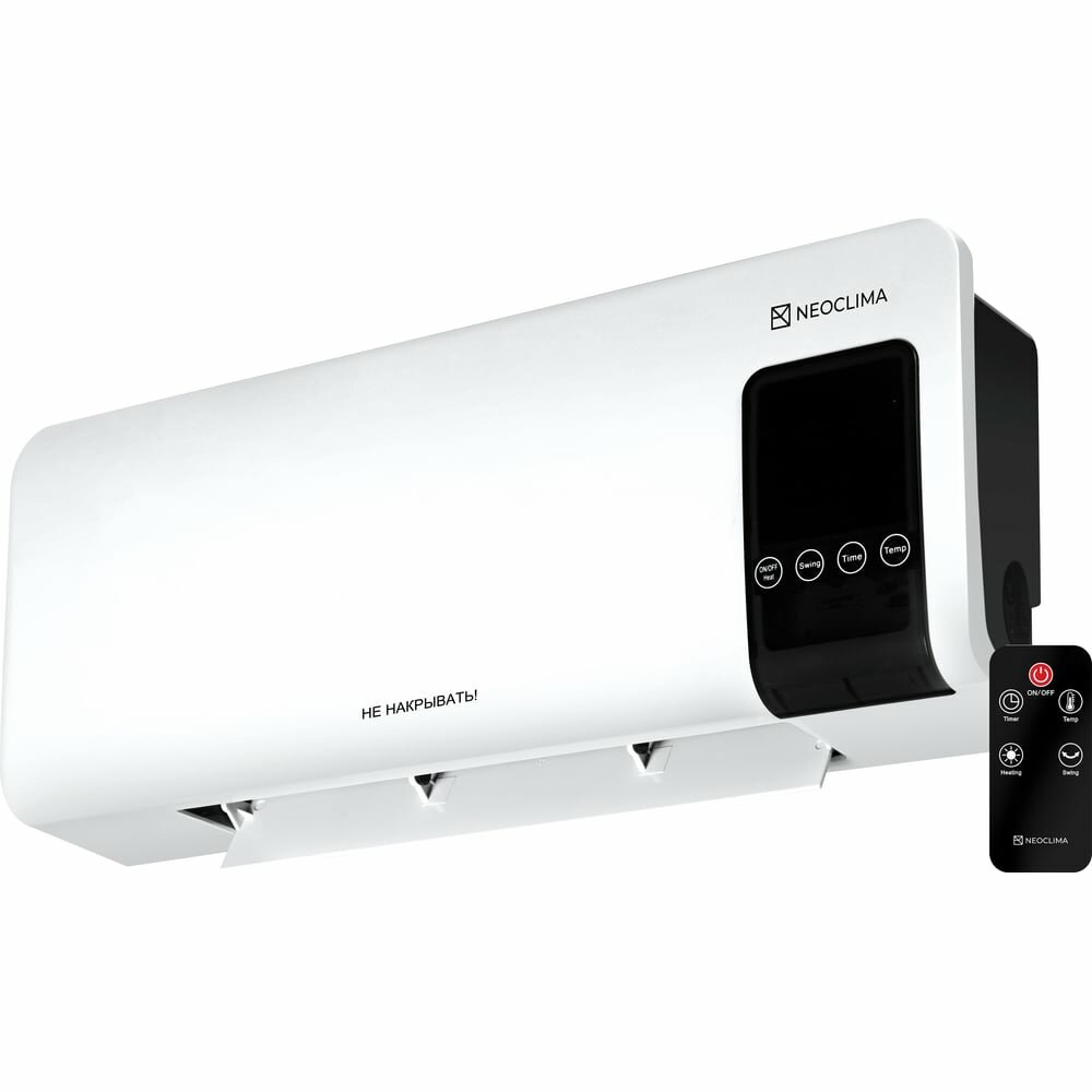 Тепловентилятор NeoClima AERO LINE 2000