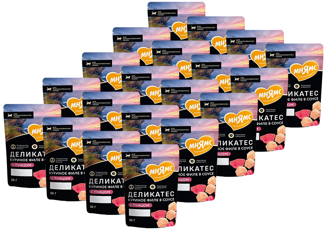 Корм влажный Мнямс Деликатес для стерилизованных кошек и кастрированных котов, куриное филе, тунец, 50 г х 20 шт