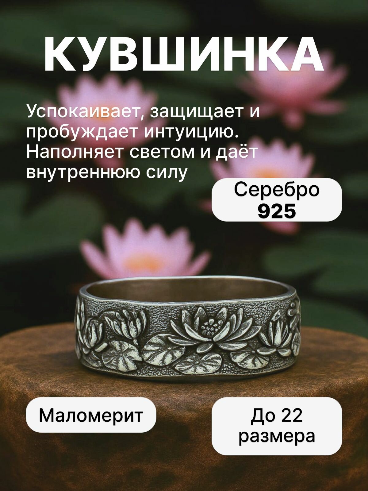 Кольцо широкое, серебро, 925 проба, чернение