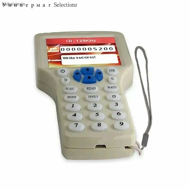 Программатор Ключей Домофона