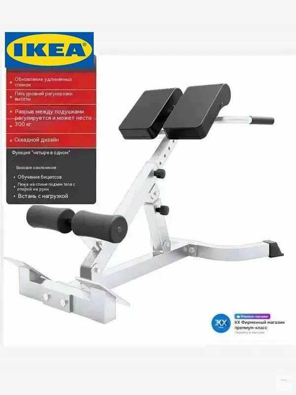 PRSO Силовая скамья, длина: 103 см, ширина: 69 см