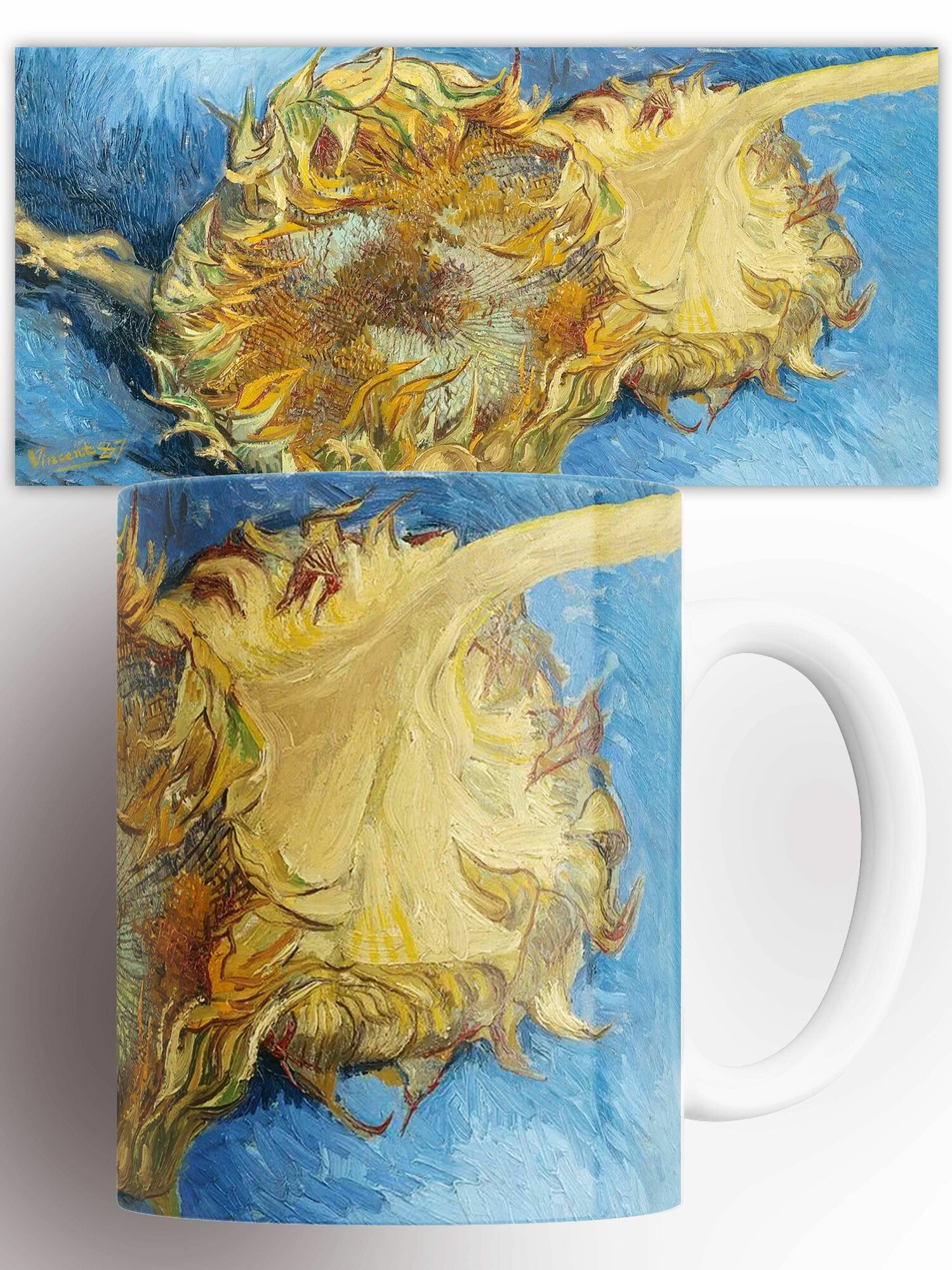 Кружка Живопись Ван Гог Подсолнухи 330 мл