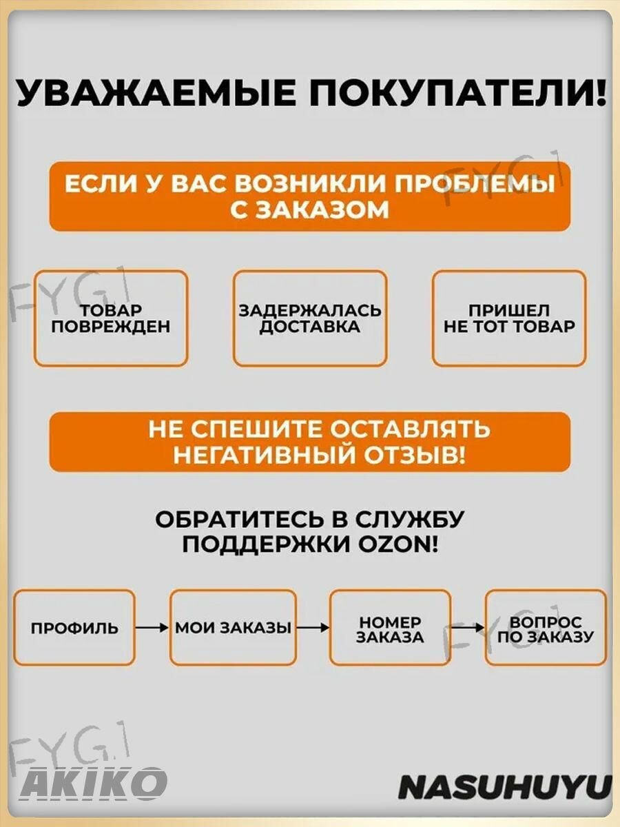 Сушилка для обуви — фото 1
