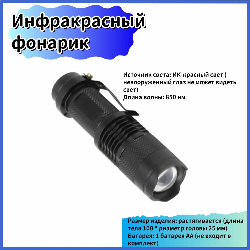 Прочие туристические аксессуары