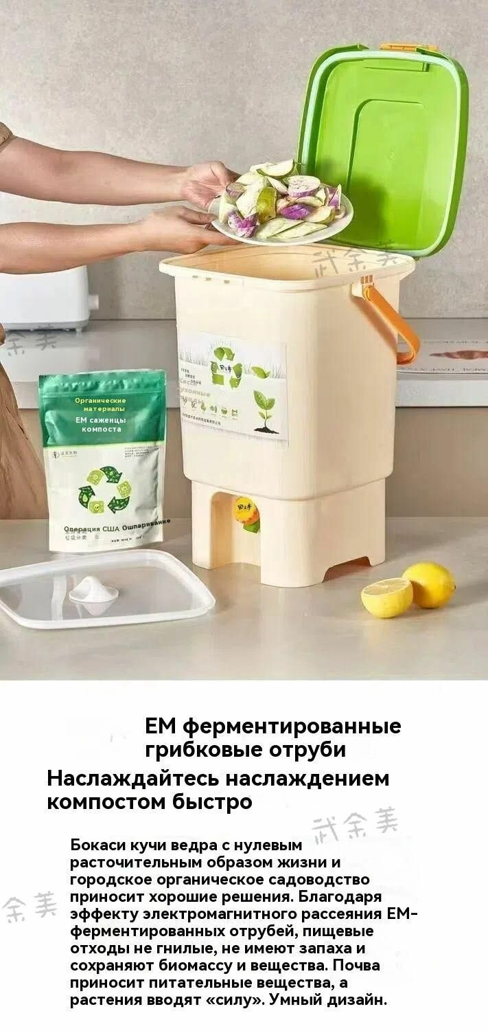 Ведро пищевое — фото 1