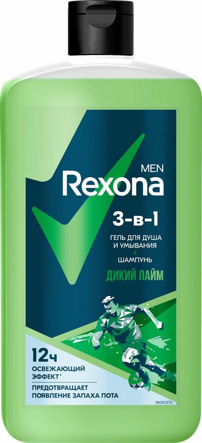 Гель д/душа, умывания и шампунь рексона Men Дикий лайм 3в1 (Россия) 750мл