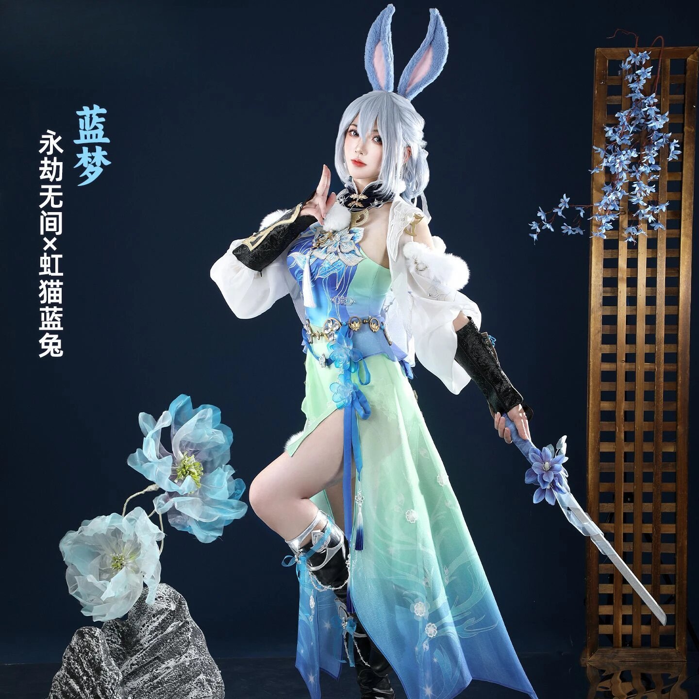 Косплей костюм Ланни из Naraka: Bladepoint COSFun XS