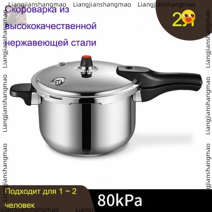 Бестселлер, мультиварка