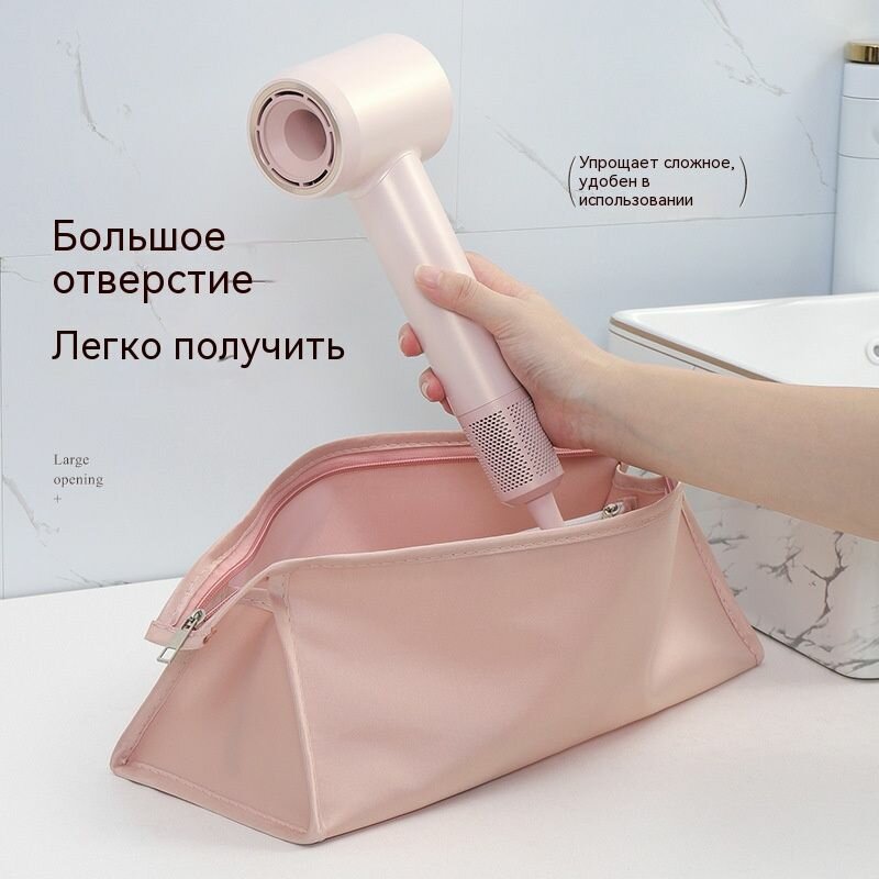 Сумка для хранения фена, утюжка для волос и щипцов для завивки волос (Цвет товара: розовый; Длина: 14 см; Ширина: 37 см)