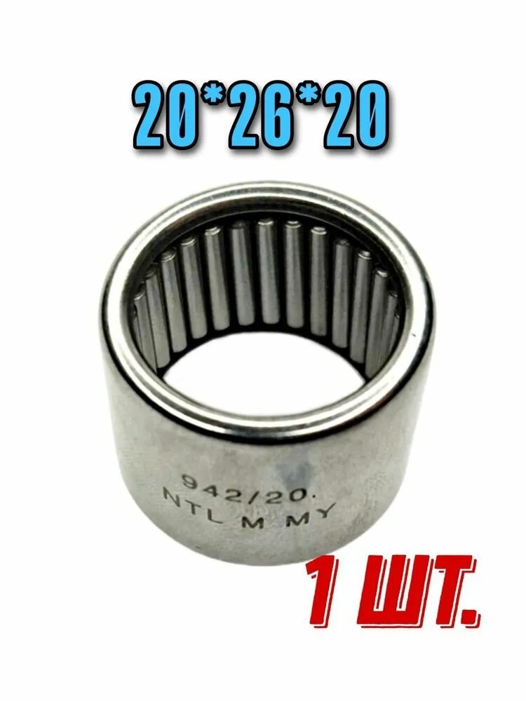 Подшипник маятниковой вилки TTR125 (HK2020)