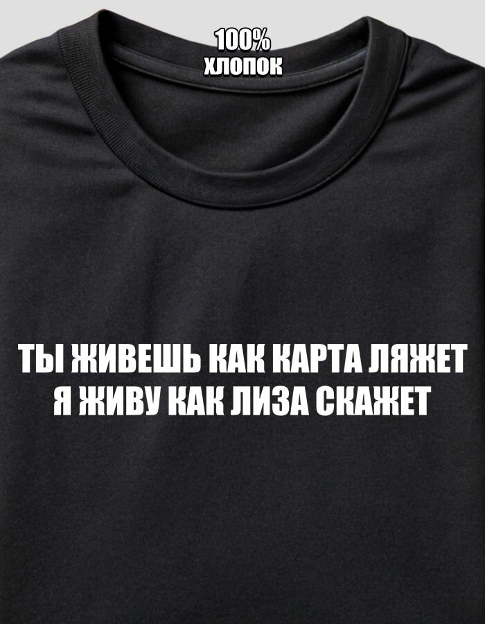 Футболка спортивная