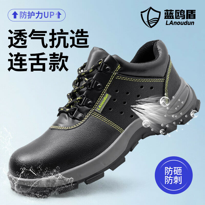 Blue Seagull Shield Labor Protection Shoes Men's Breathable Lightweight Anti-Smashing Anti-Stab Safety Shoes Steel Toe Cap Steel Bottom Plate Wear-Resistant Function Shoes Protective Safety Shoes 9106