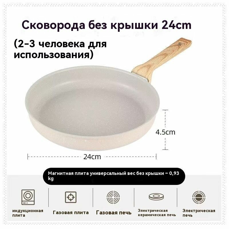 Сковорода для оладий Fika, 24 см, без крышки, с фиксированной ручкой