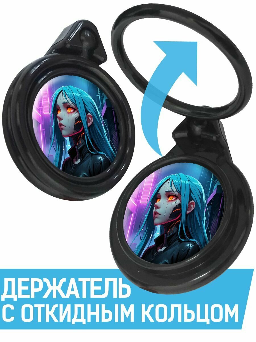 Кольцо-держатель Krutoff для телефона Алита