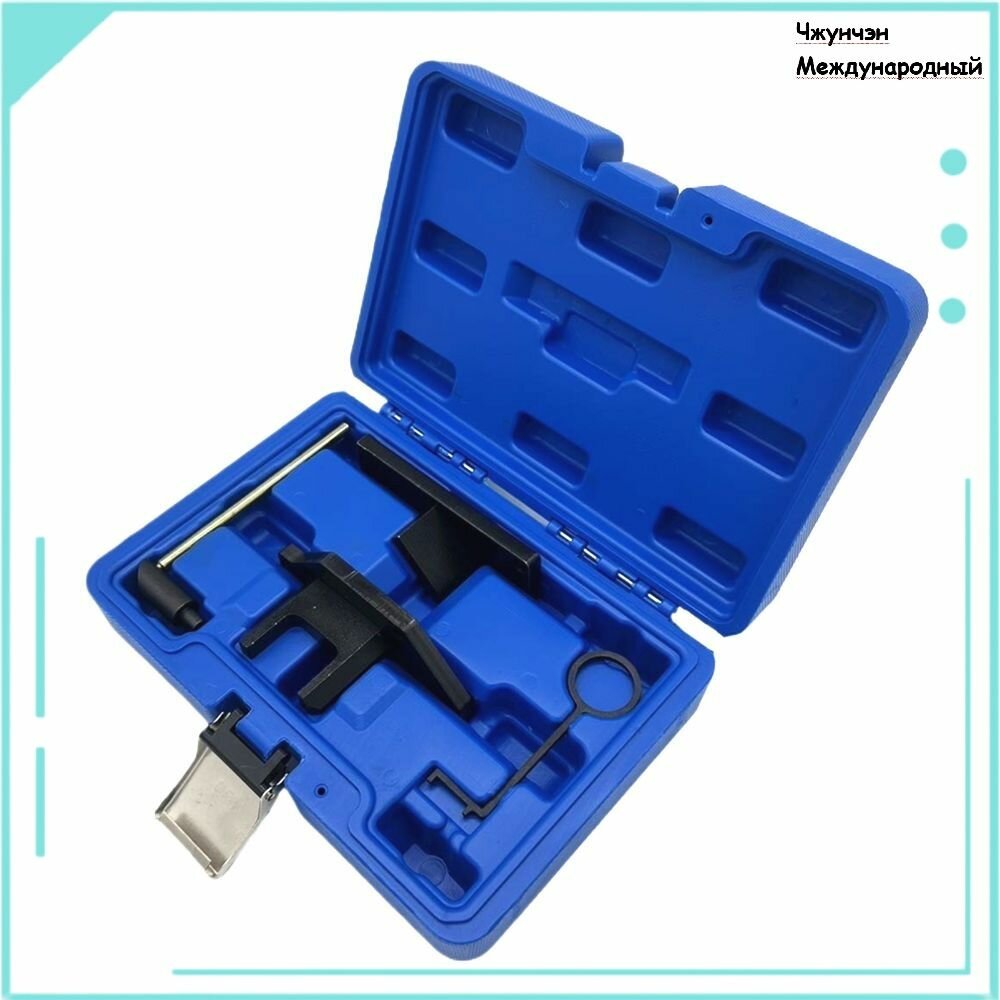 Набор фиксаторов валов 1.2 GDI PureTech EB2 PSA DS, VT18316