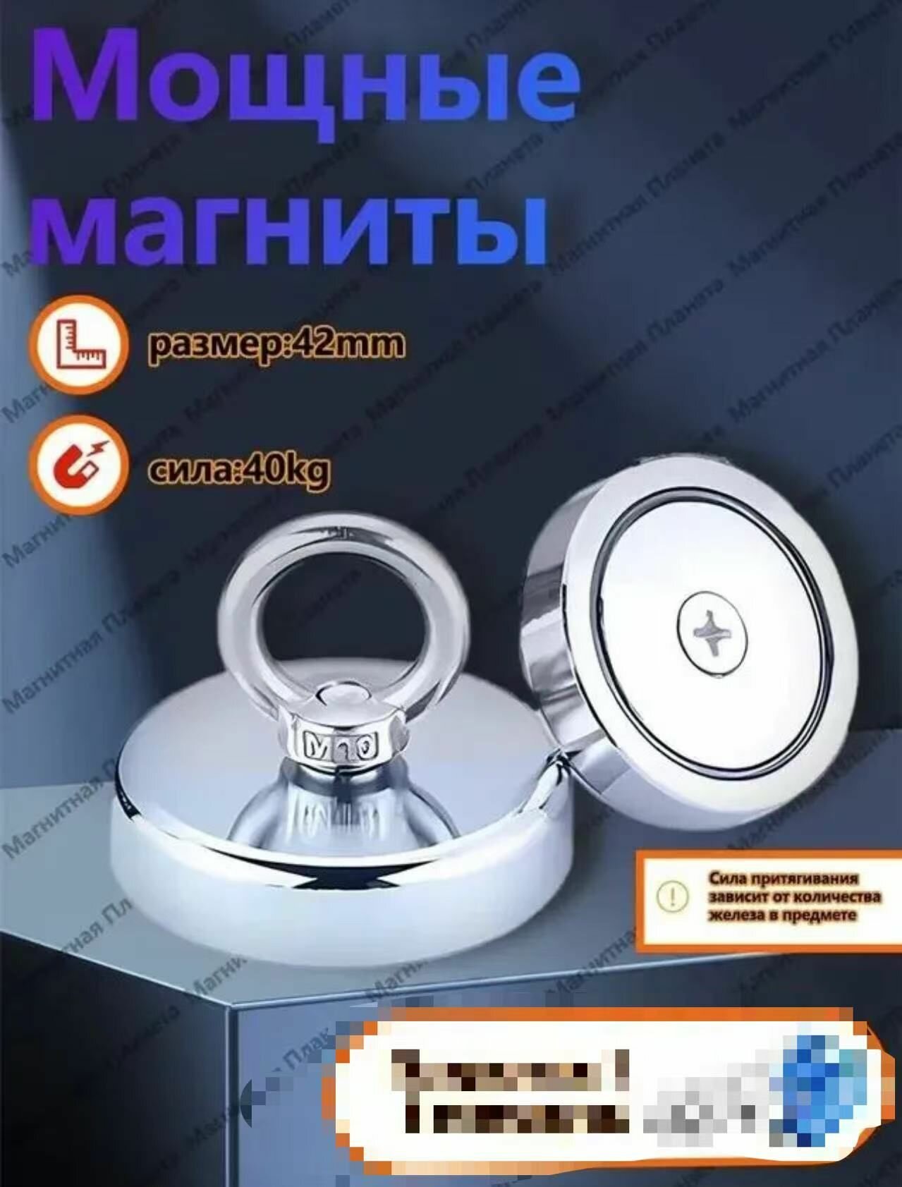 Mагнитных креплений/Поиск магнитов, сила сцепления: 35 кг 42mm