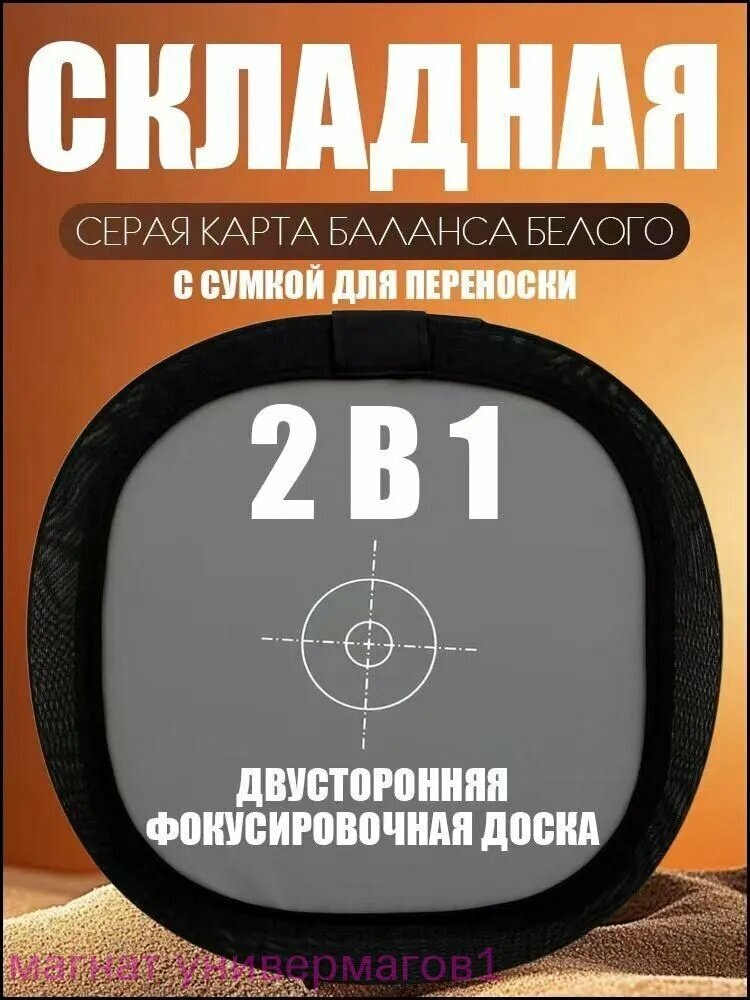 Маска гобо — фото 1