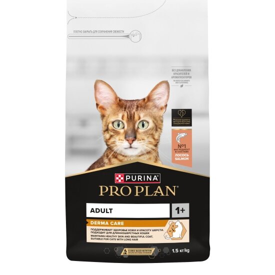 Сухой корм для кошек Pro Plan Adult 1+ Derma Care для здоровья шерсти и кожи с лососем 1.5 кг