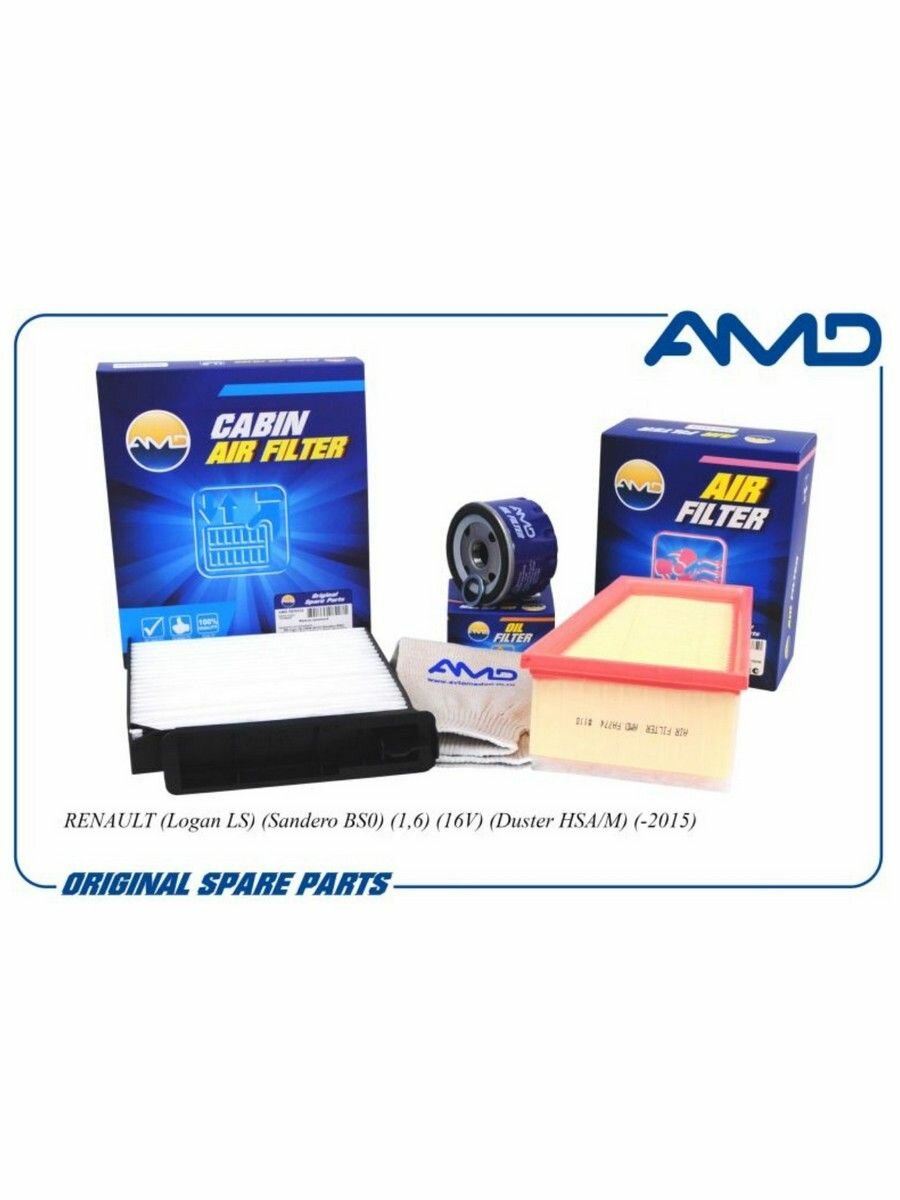 Комплект фильтров для а/м RENAULT Logan, Sandero / Рено Логан, Сандеро, AMD AMDSETF126