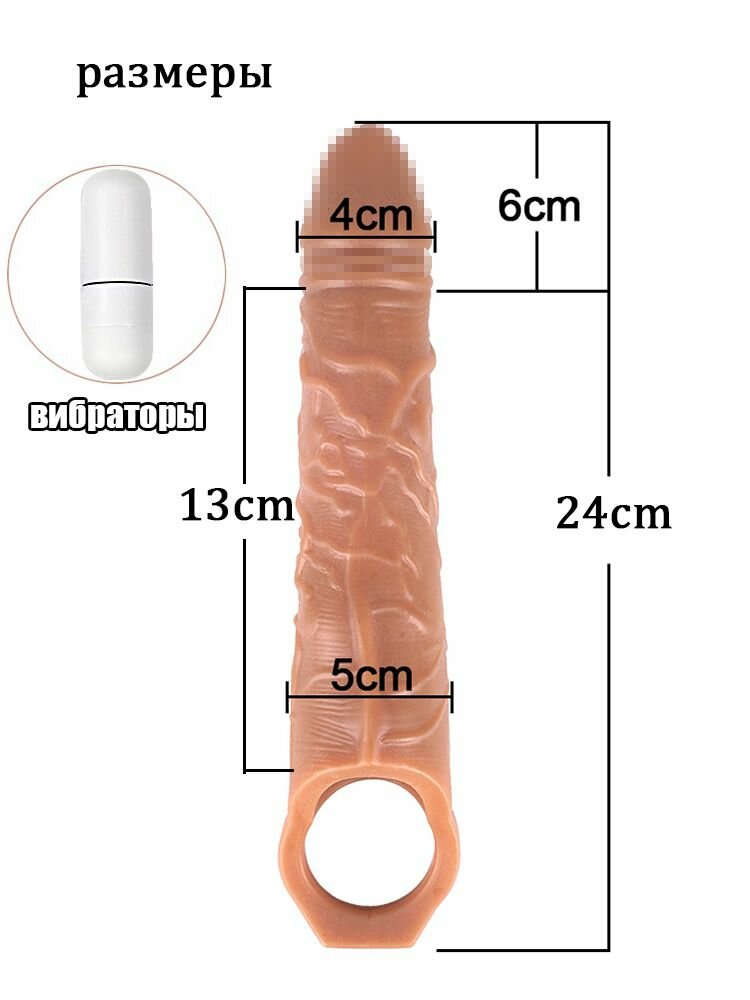 Насадка на член для увеличения пениса, насадка на член для секса, многоразовый презерватив