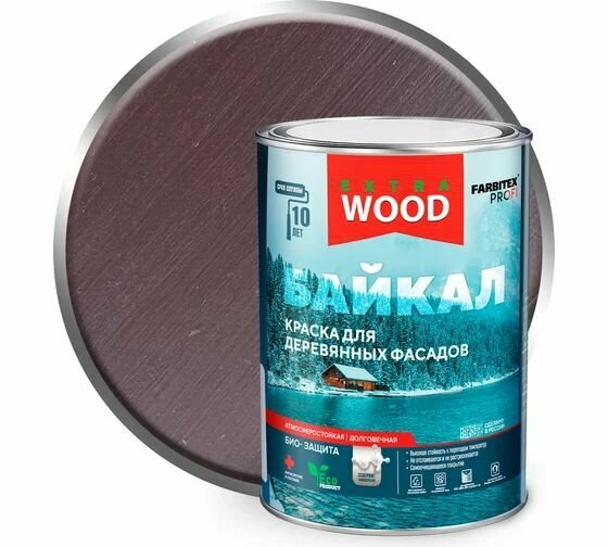 Краска для деревянных фасадов Farbitex Profi Wood Extra Байкал, 0,75 л, сибирский кедр