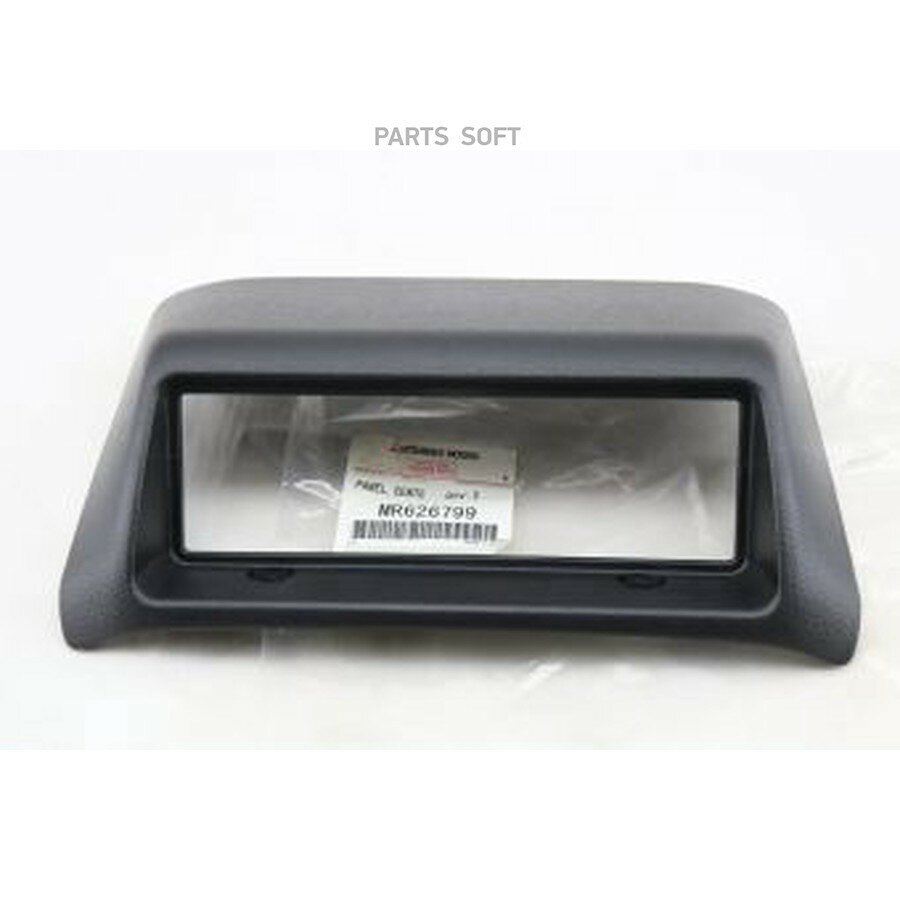 Накладка панели приборов от официального дистрибьютора, MITSUBISHI, артикул MR626799