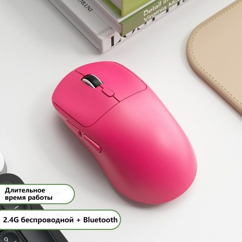Компьютерная мышь беспроводная мышка игровая 2.4G Bluetooth двойного режима, зарядка, бесшумный
