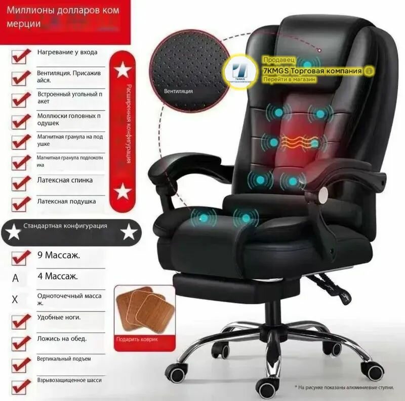 Кресло руководителя BBOSS606F, офисный стул с массажем, поясничной подушкой, кресло руководителя, износостойкая ткань, Черный с подножкой