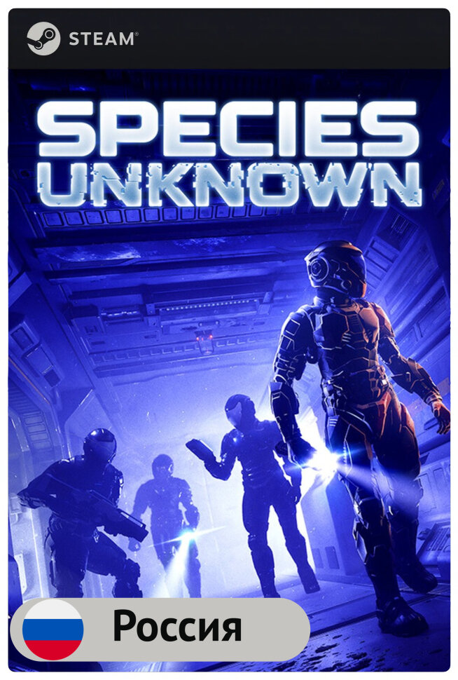 Игра Species: Unknown для PC (ПК) Steam, Steam Deck, GIFT Россия
