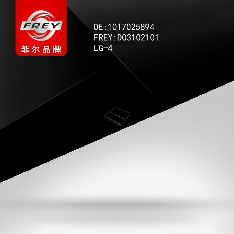 Фильтр салонный Frey D03102101 Geely Emgrand GC6, MK Cross (-15)