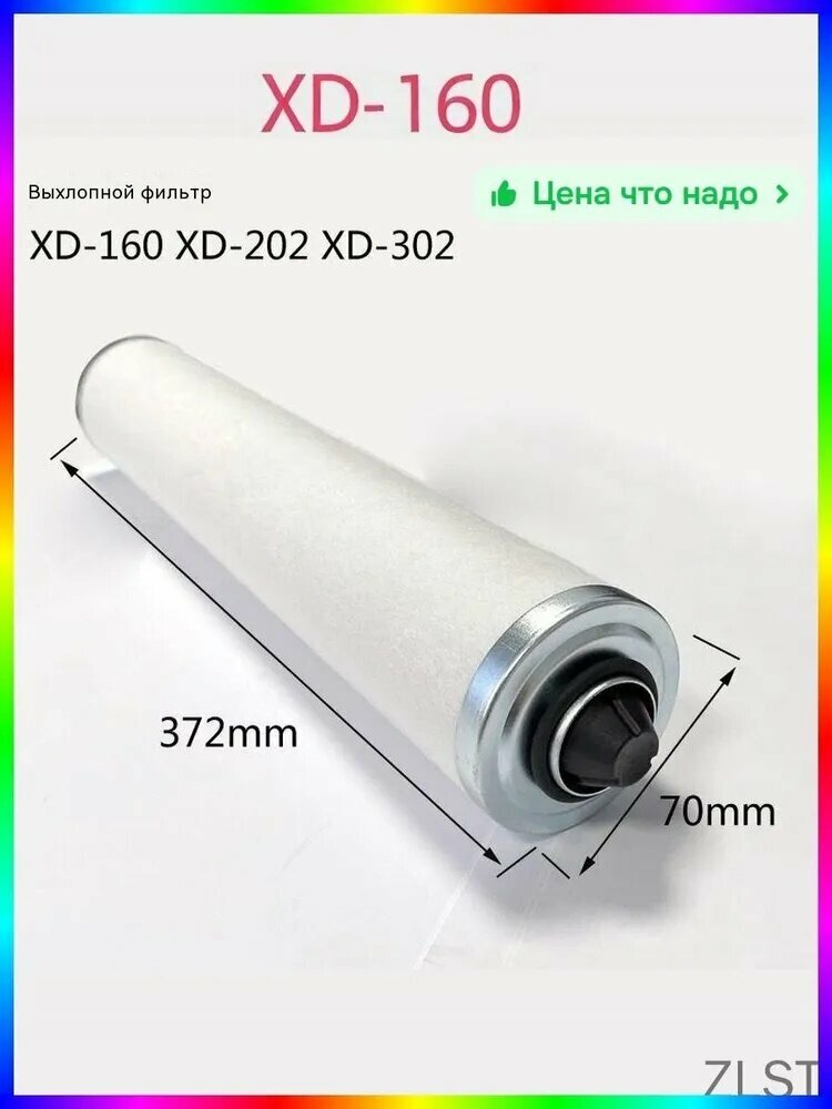 Фильтрующий материал для качественной очистки воздуха-Фильтрующий материал для