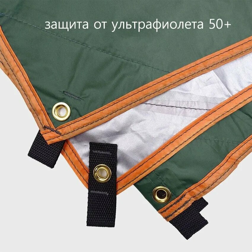 Шатер туристический — фото 1