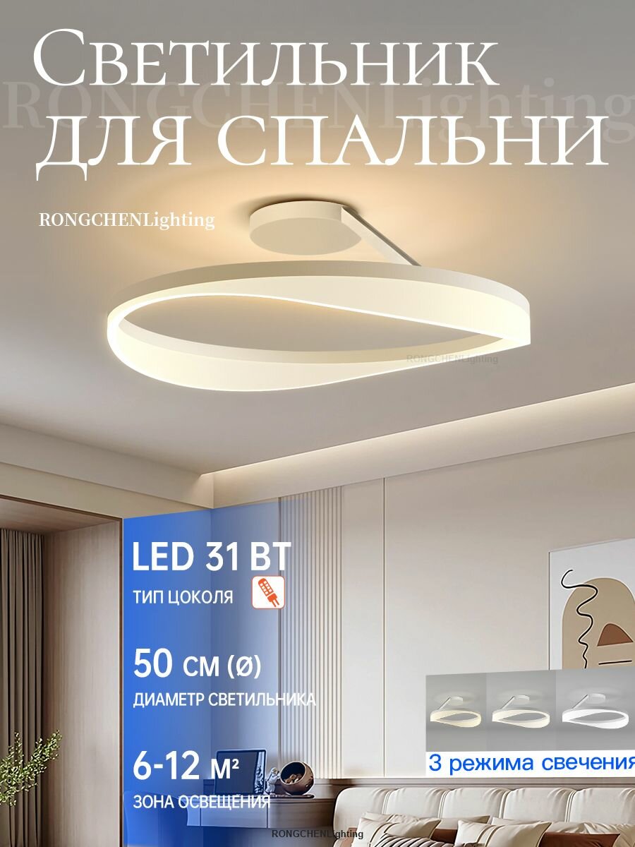 Люстра потолочная светодиодная подвесная круглая кольцо 31BT