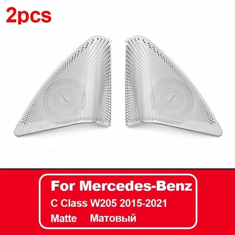 Обшивка дверей автомобиля арт. Накладки Burmester на Mercedes Декоративная крышка 2шт Матовая