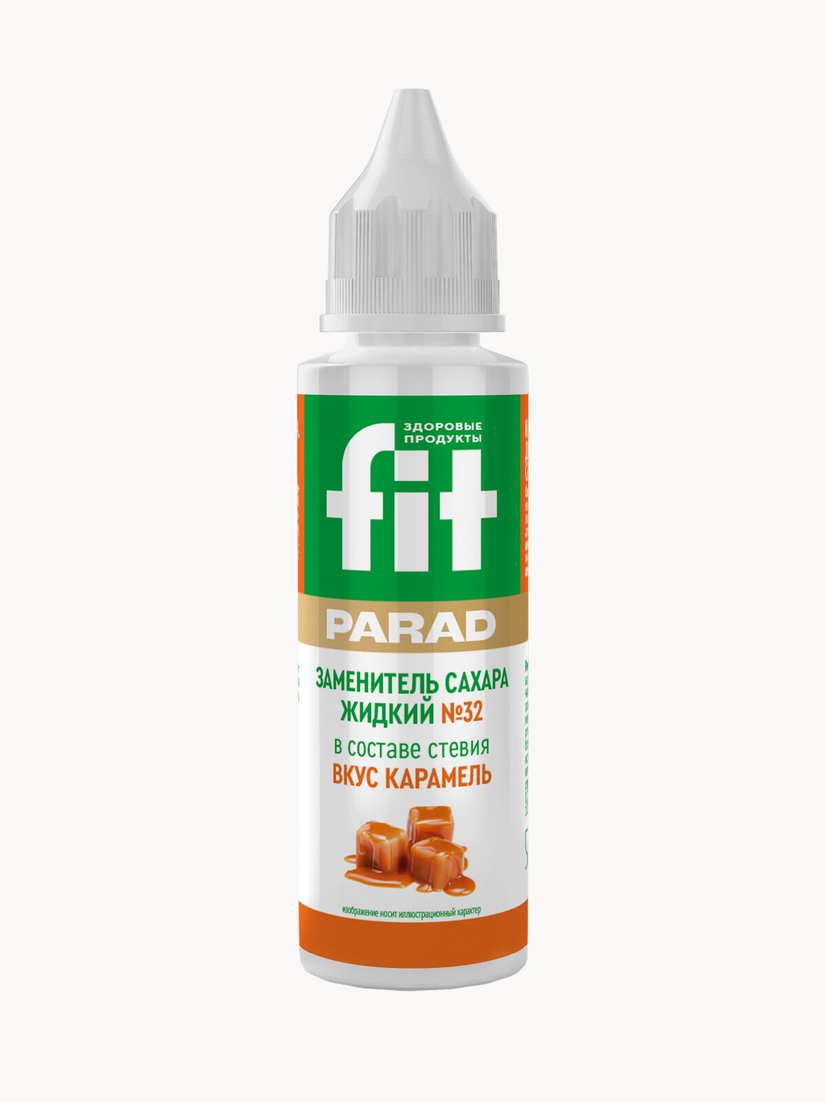 FitPARAD / Сахарозаменитель жидкий ФитПарад №32 вкус Карамель, флакон 30 мл.