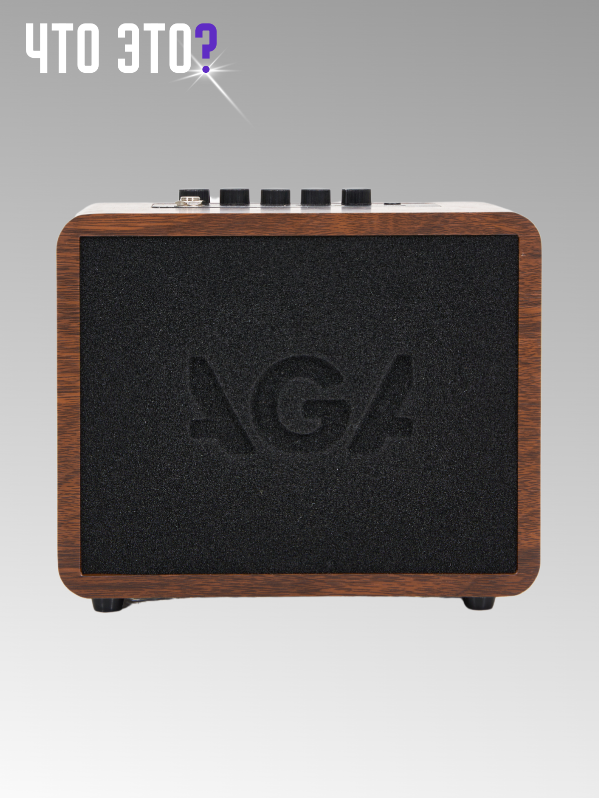 AGA G2 Mini - комбоусилитель для акустической гитары, 15 Вт, с Bluetooth, портативный, для дома и репетиций, с аккумулятором, компактный — фото 1