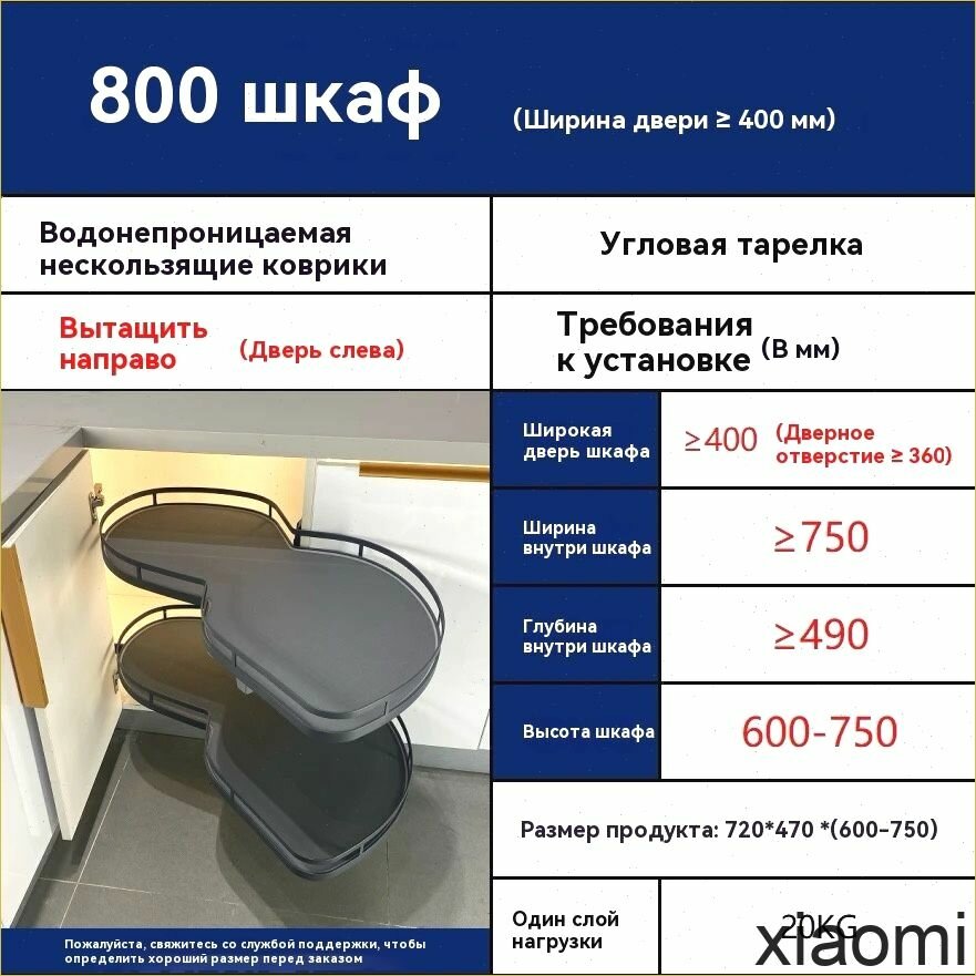 Волшебный Уголок Выкатная корзина для кухни