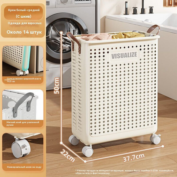 Корзина для белья "XI YI LAN", 30 л, 1 шт