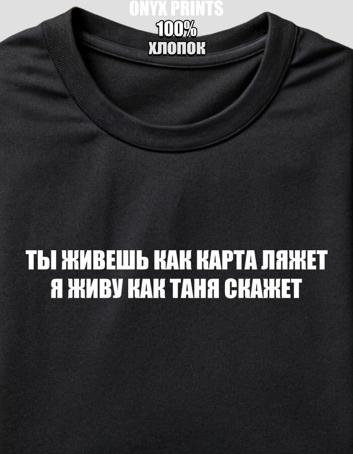 Футболка спортивная