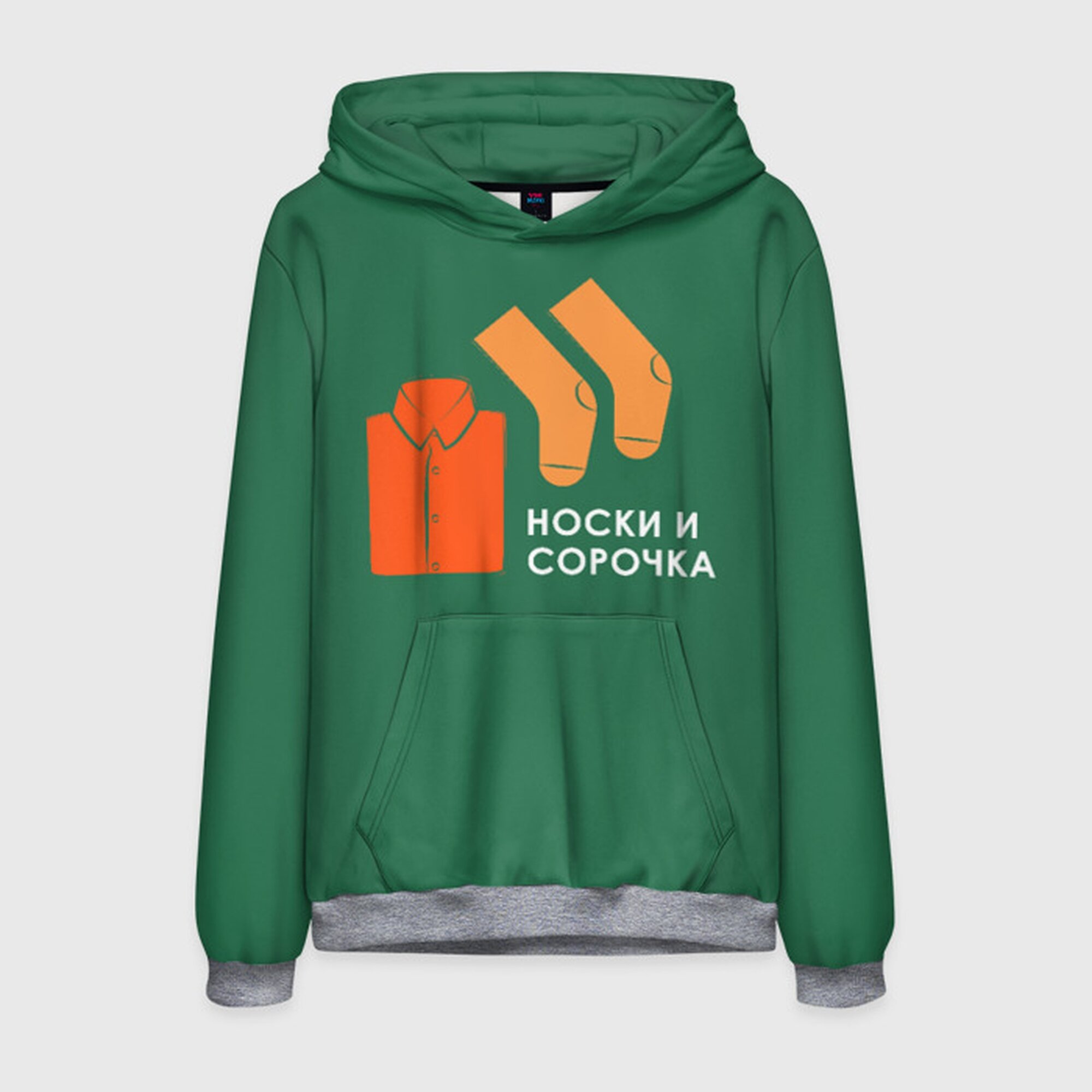 Толстовка