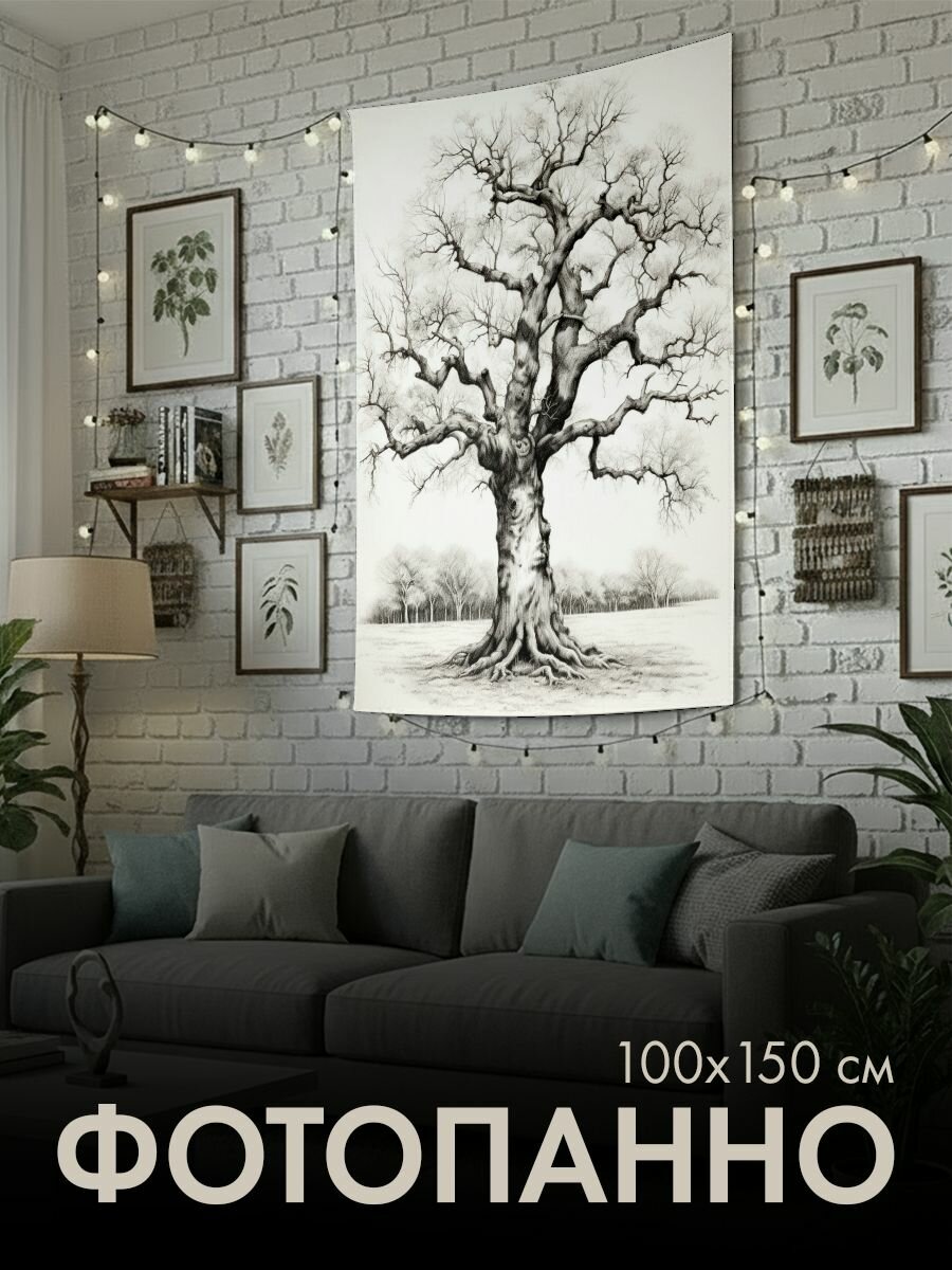 Панно тканевое PrintyFull / 100x150 см / карандашный