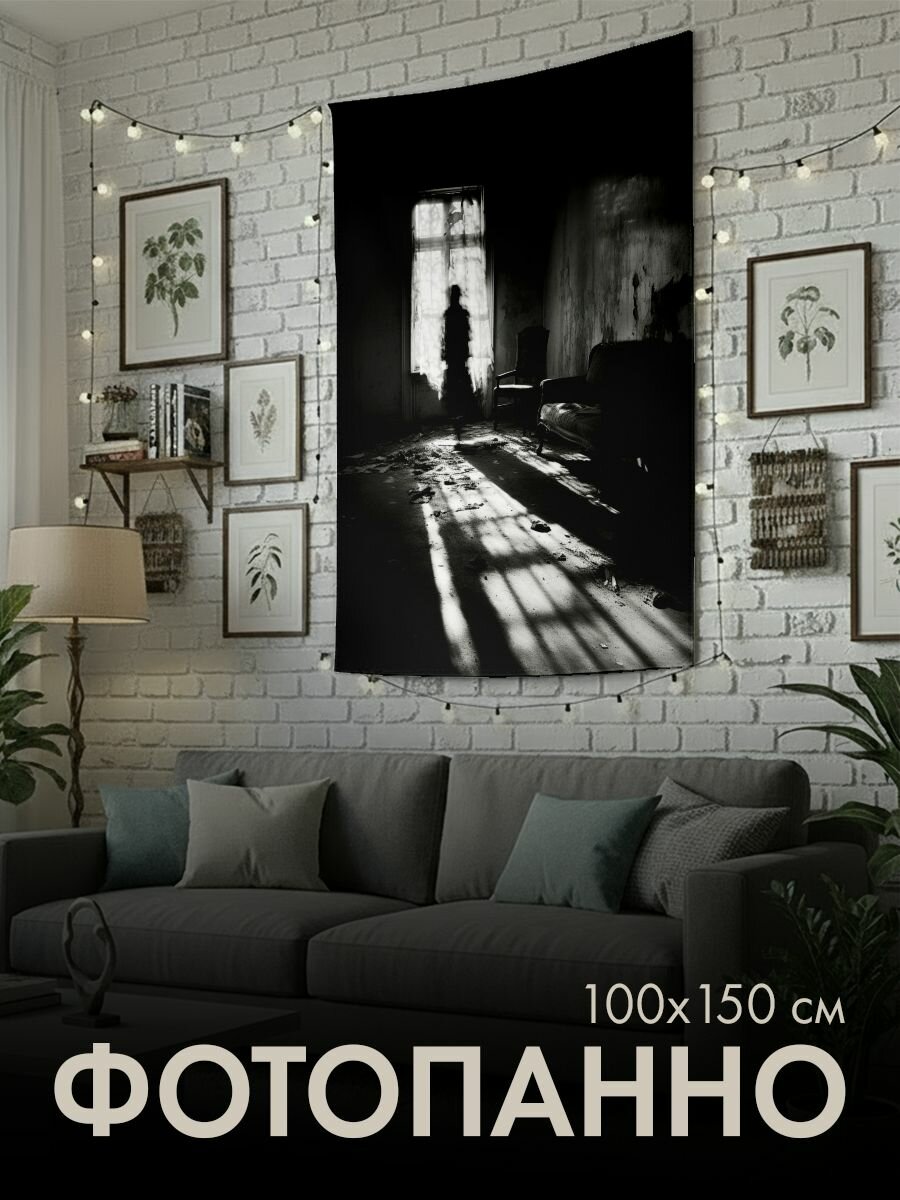 Панно тканевое PrintyFull / 100x150 см / черно-белая