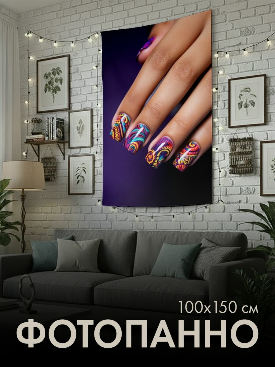 Панно тканевое PrintyFull / 100x150 см / модная рука