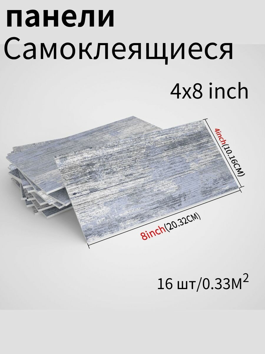 Стеновые панели, EVA, мраморный рисунок, самоклеящиеся, 16 штук, водостойкие,