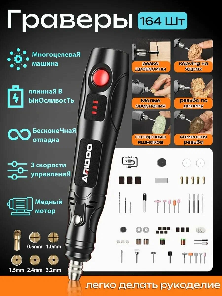 Гравер, бормашина, Бытовая электрическая шлифовальная машина, мини-электрическая дрель