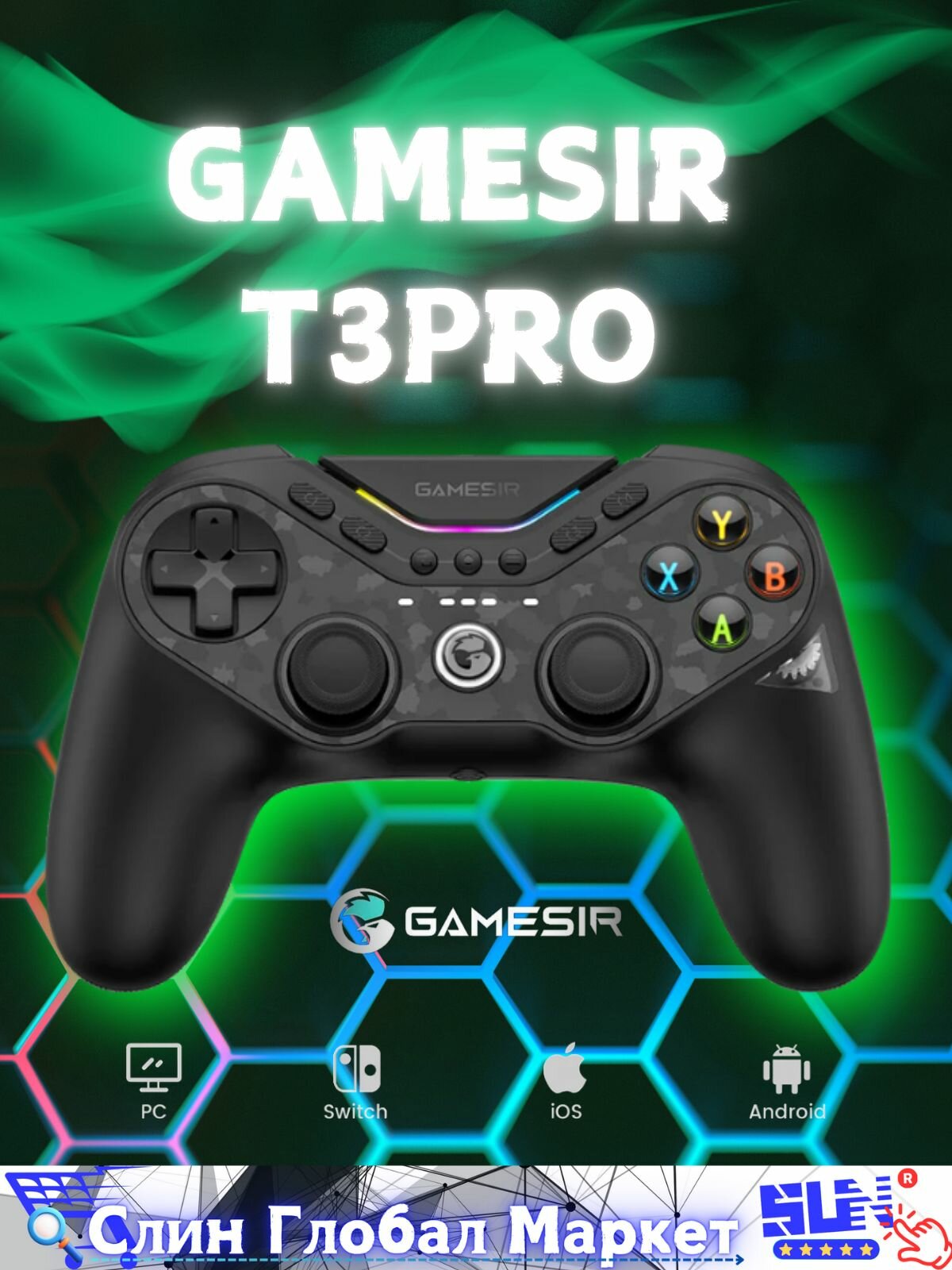 GameSir Tarantula Pro Беспроводной геймпад Switch controller с 9 отображаемыми кнопками 6 осевым гироскопом триггерами эффекта Холла и NFC